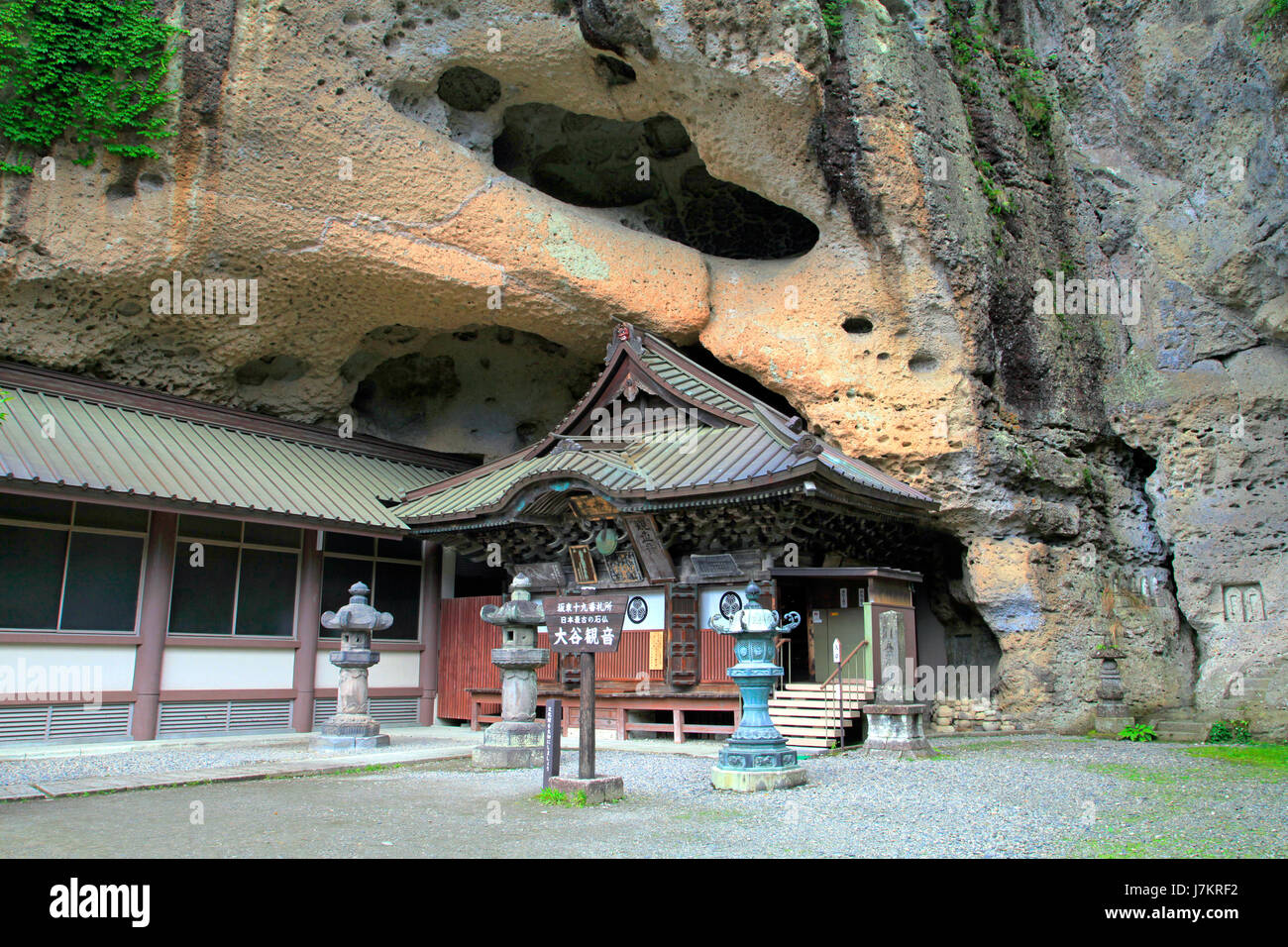 Oya-ji Temple Utsunomiya city Tochigi Japan Stock Photo - Alamy