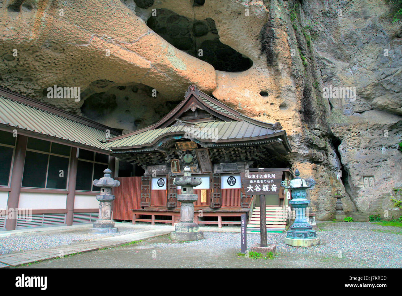 Oya-ji Temple Utsunomiya city Tochigi Japan Stock Photo - Alamy