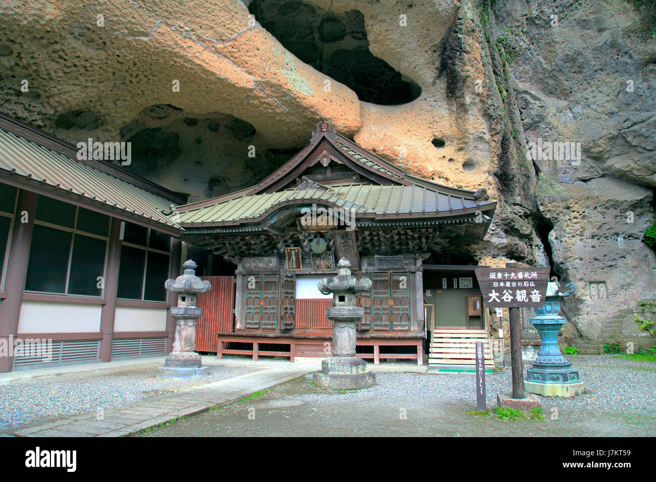 Oya-ji Temple Utsunomiya city Tochigi Japan Stock Photo - Alamy