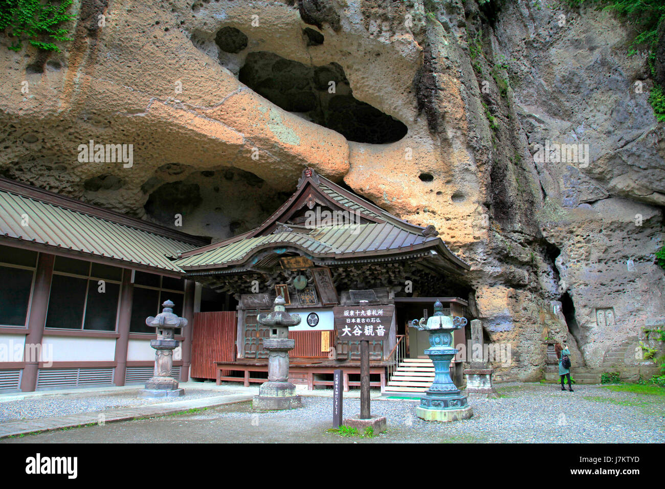 Oya-ji Temple Utsunomiya city Tochigi Japan Stock Photo - Alamy