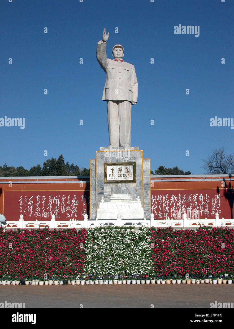 statue communism china statue communism china mau zedong ...