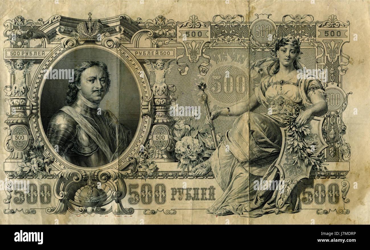 Watermark pattern hi-res stock photography and images - Alamy