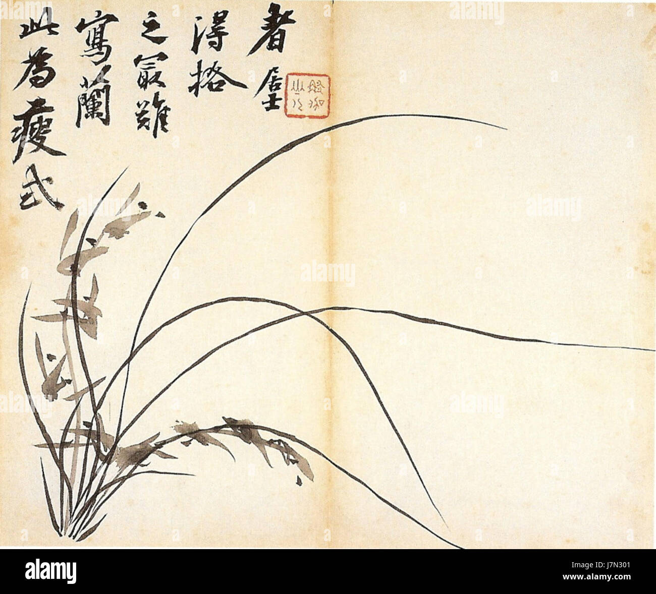 This title refers to a specific Korean text or document, possibly a ...