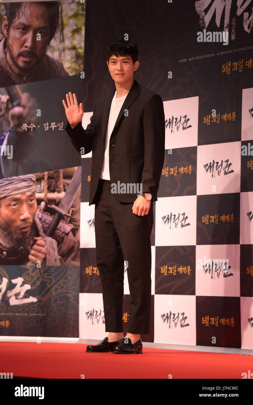 Seoul, Korea. 25th May, 2017. Jung jae Lee, Seung ah Yun, Yeo Jin Goo ...