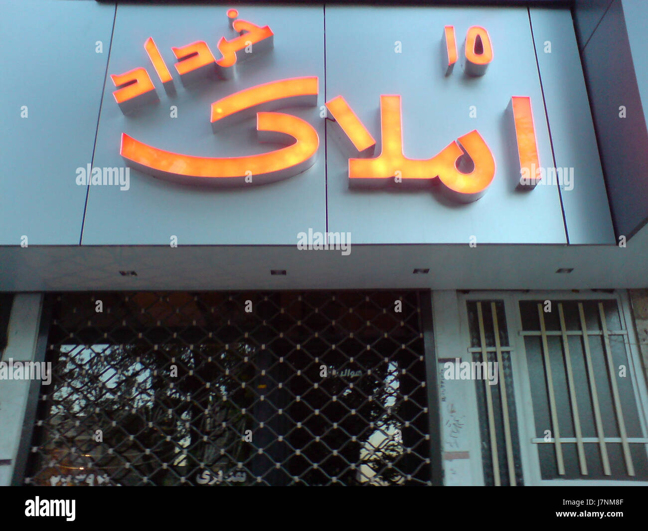 Contributing to the areas historical urban development hi-res stock ...