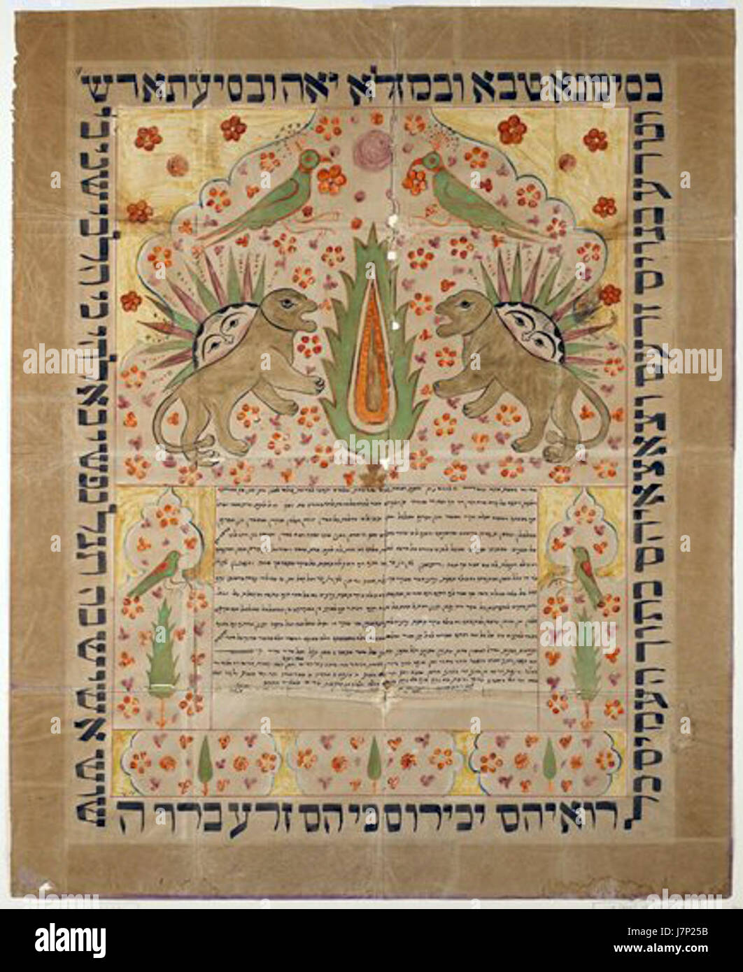 Ancient jewish wedding hi-res stock photography and images - Alamy