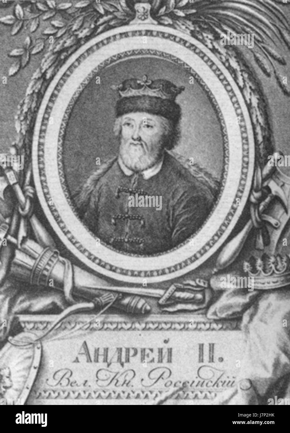 Drive application Black and White Stock Photos & Images - Alamy