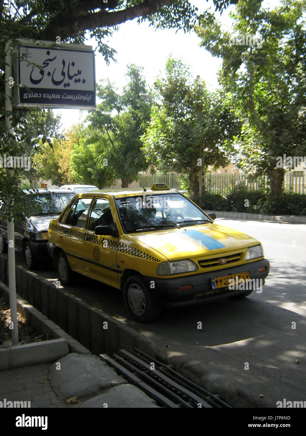 Shahrivar hi-res stock photography and images - Alamy