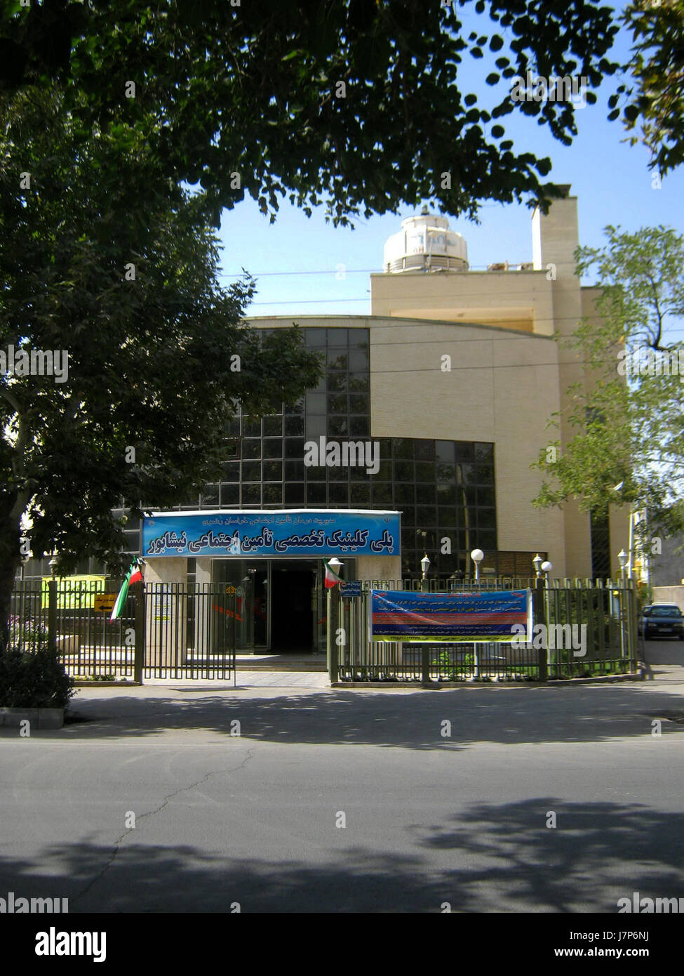 Shahrivar hi-res stock photography and images - Alamy