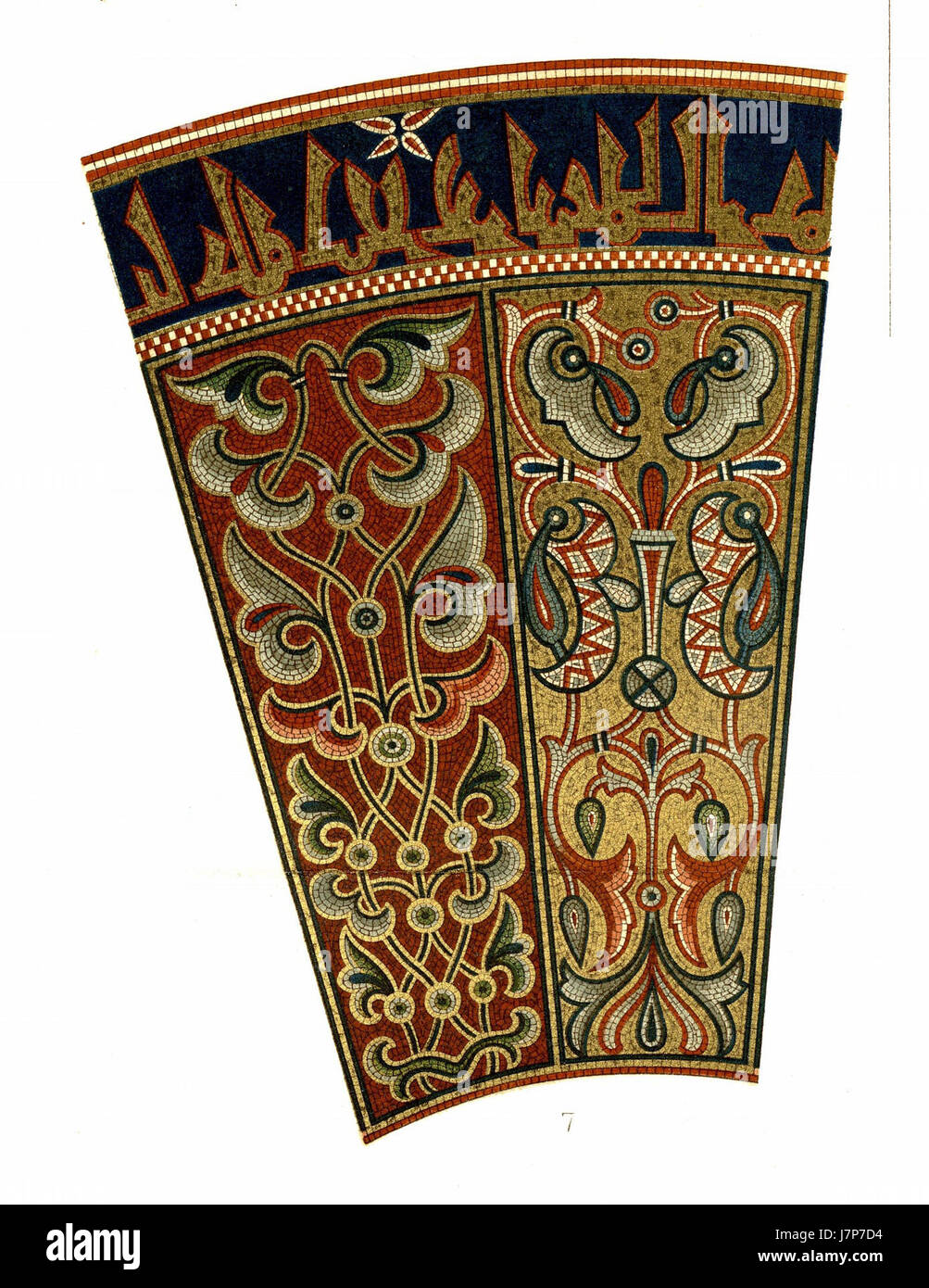 Mihrab detail Cut Out Stock Images & Pictures - Alamy