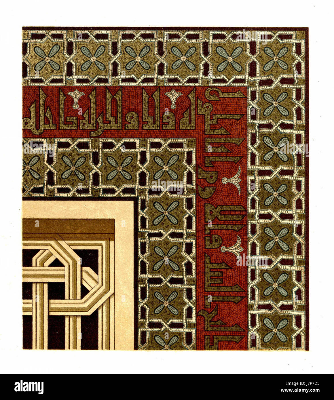 Mihrab semicircular hi-res stock photography and images - Alamy