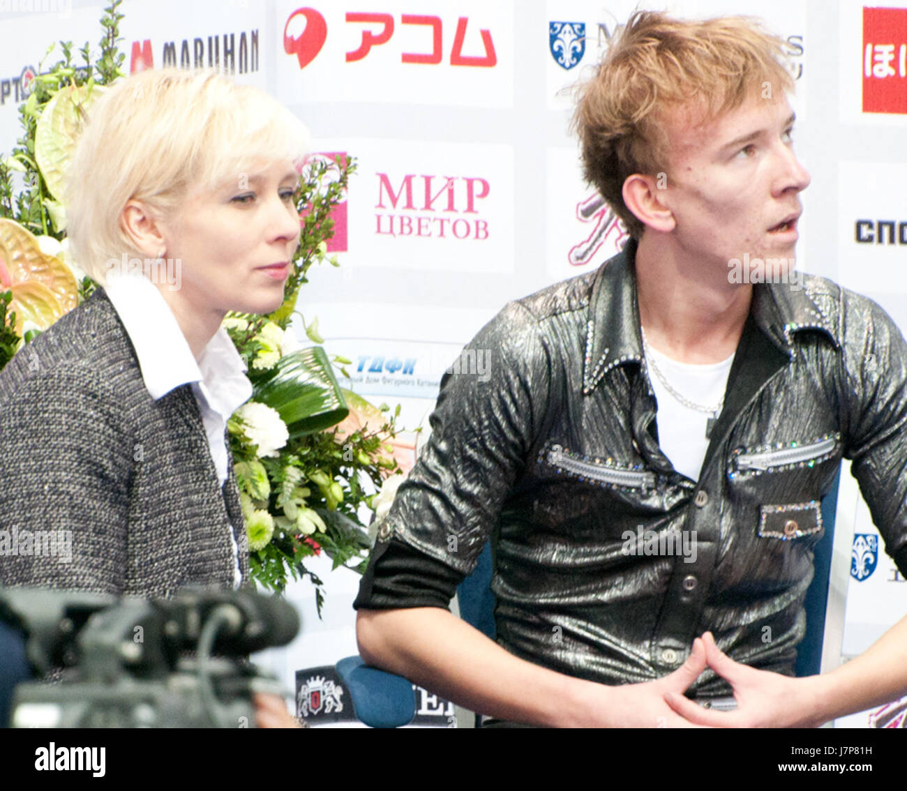 2011 Rostelecom Cup Rogozine 2 Stock Photo - Alamy