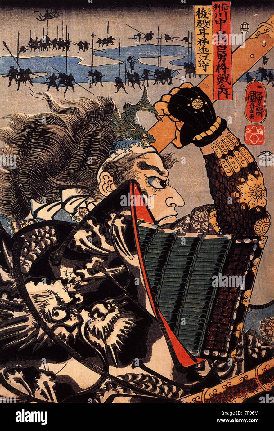 Amakasu Omi no kami is a historical figure from Japan, often associated ...