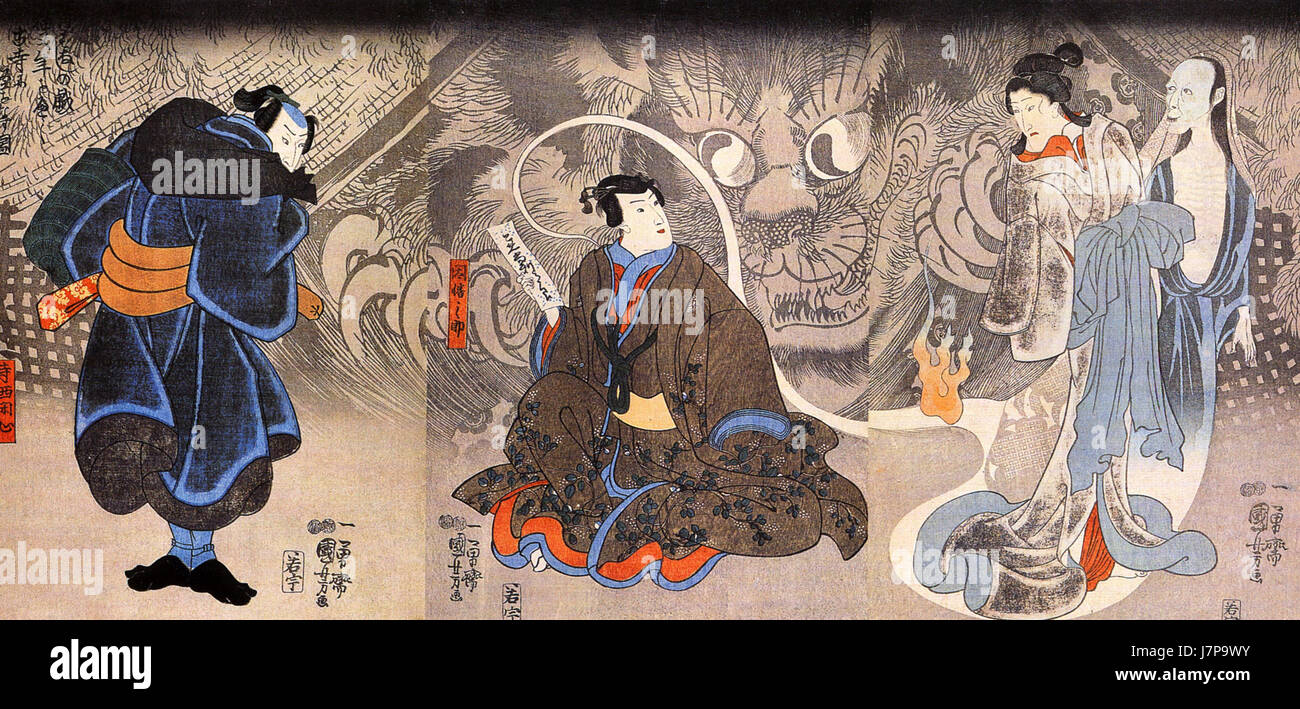 The monstrous cat hi-res stock photography and images - Alamy