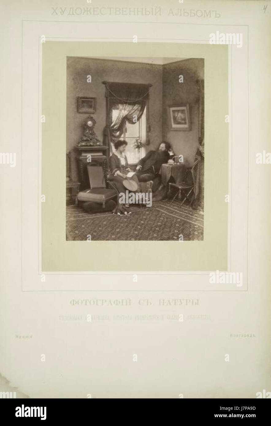 *Among Curios* (1885) is likely a work reflecting on various cultural ...