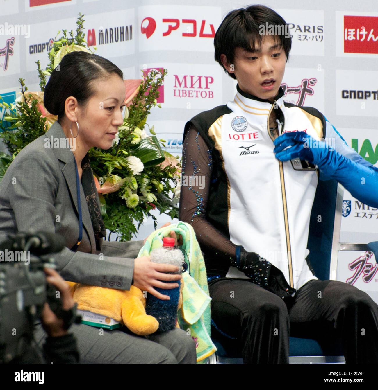 Hanyu hi-res stock photography and images - Alamy