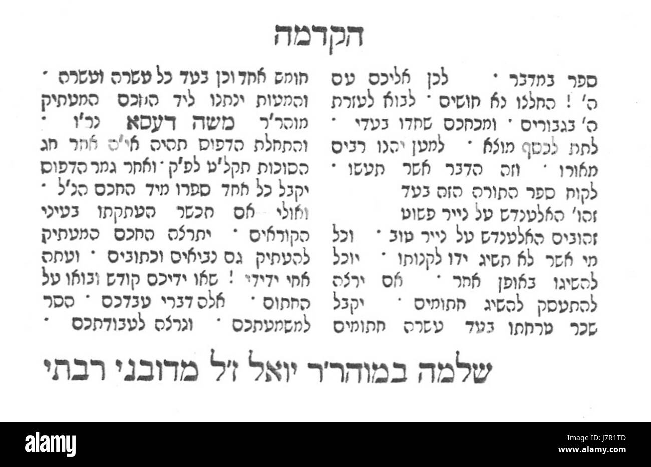 Alim Cut Out Stock Images & Pictures - Alamy