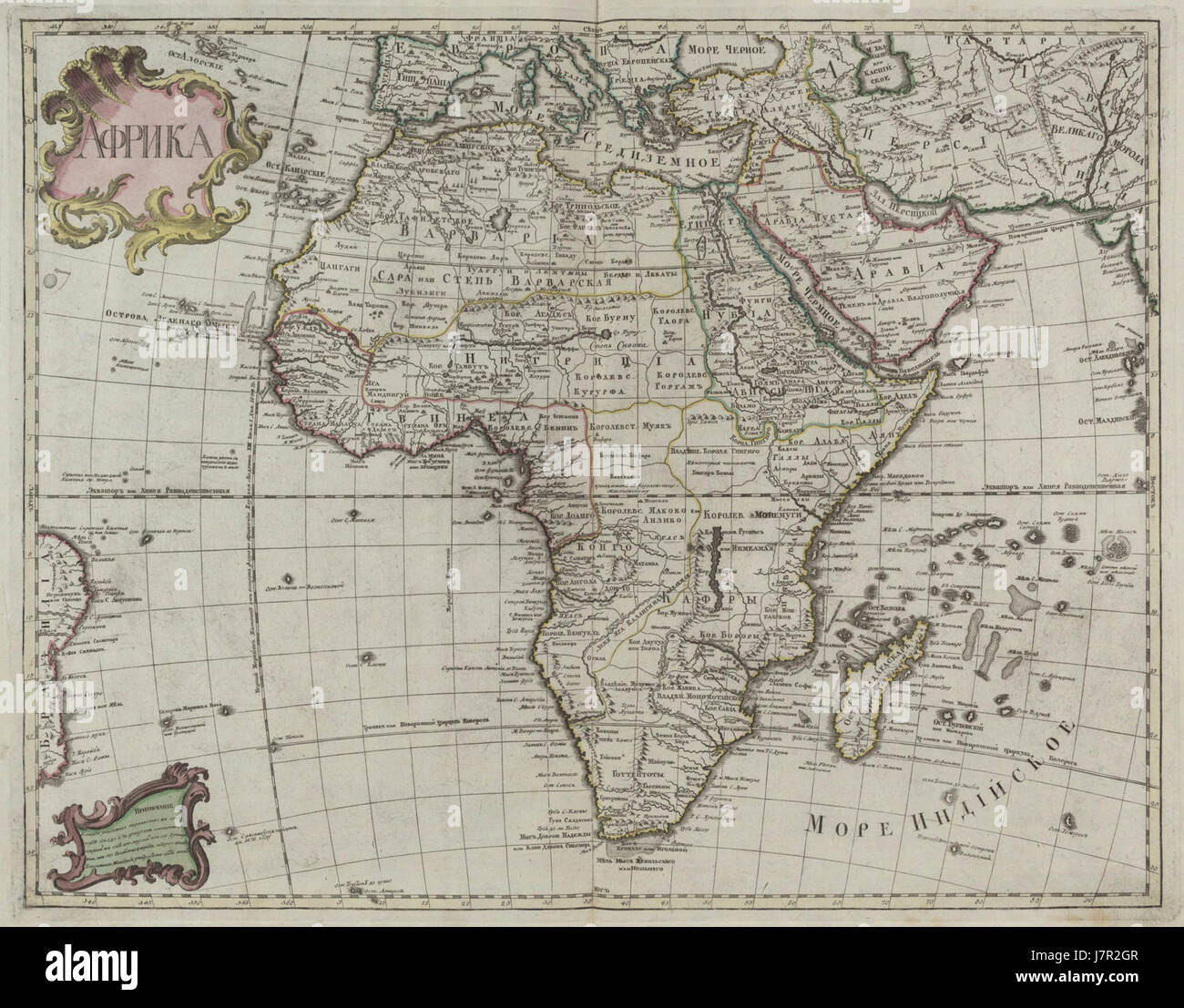 The 1745 map of Africa offers a historical view of the continent ...
