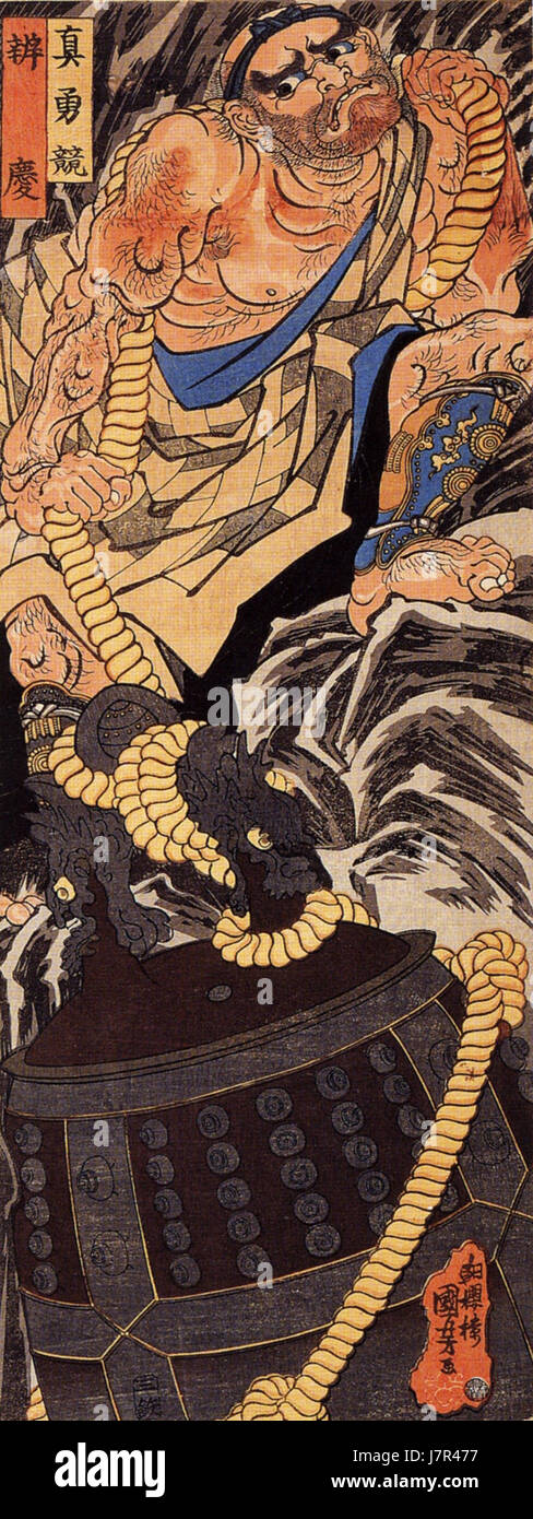 Japanese warrior monk hi-res stock photography and images - Alamy