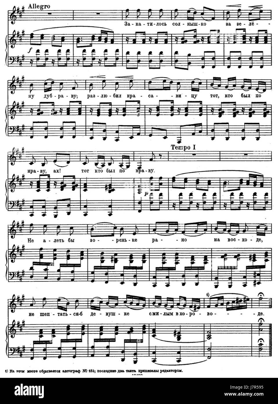 Chto Black and White Stock Photos & Images - Alamy