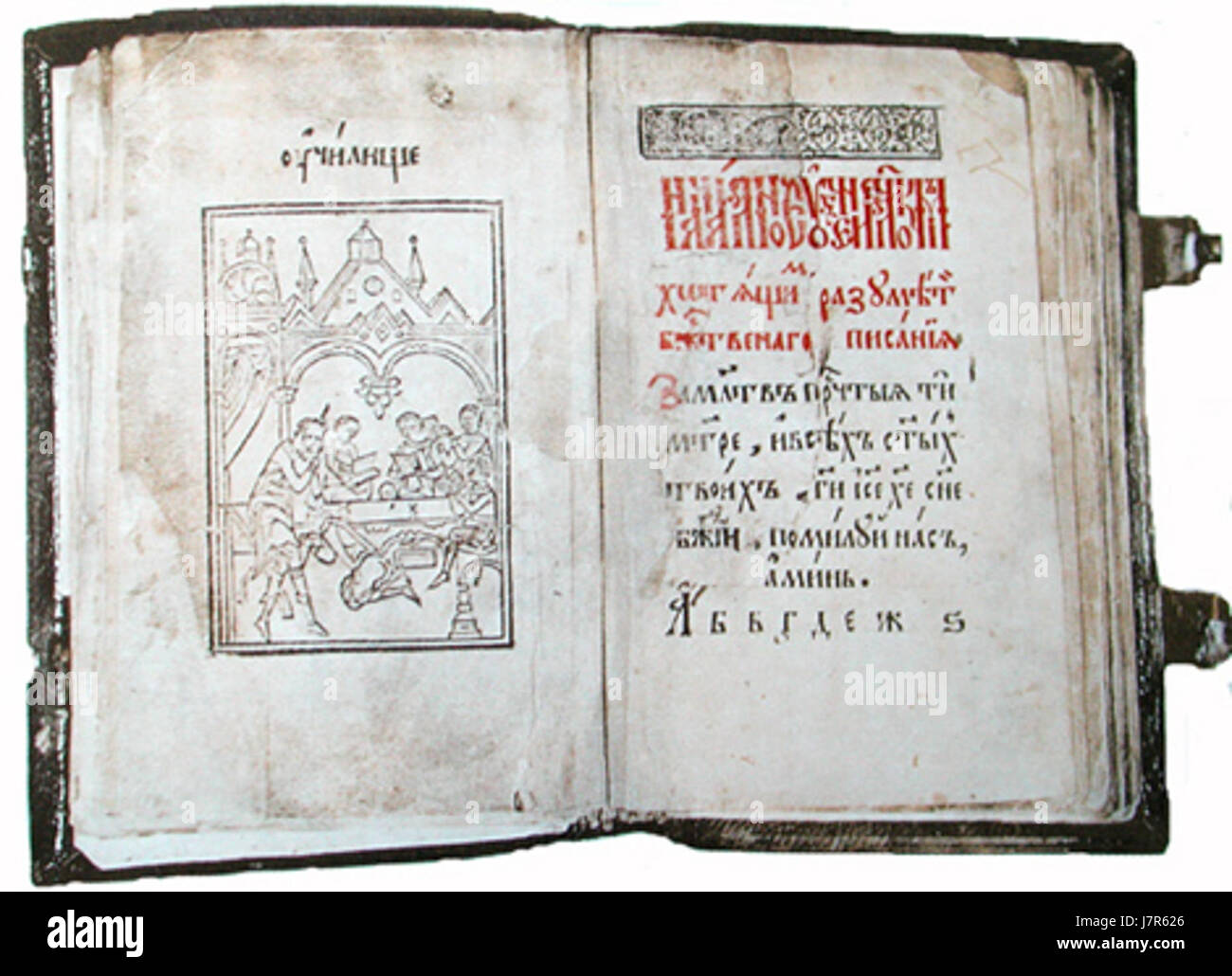 1637 map hi-res stock photography and images - Alamy