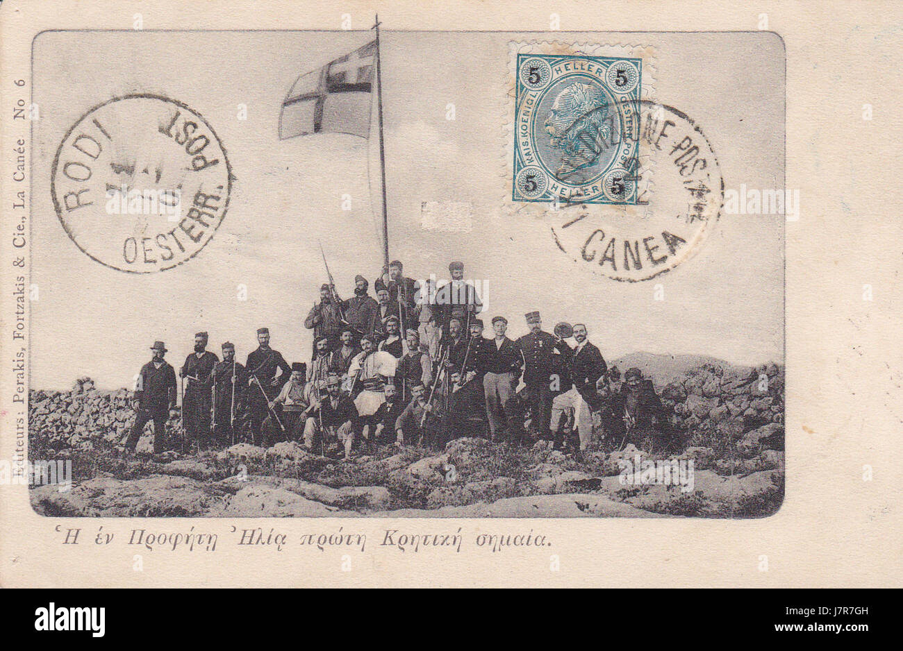The Cretan flag from around 1900 represents the historical period of ...