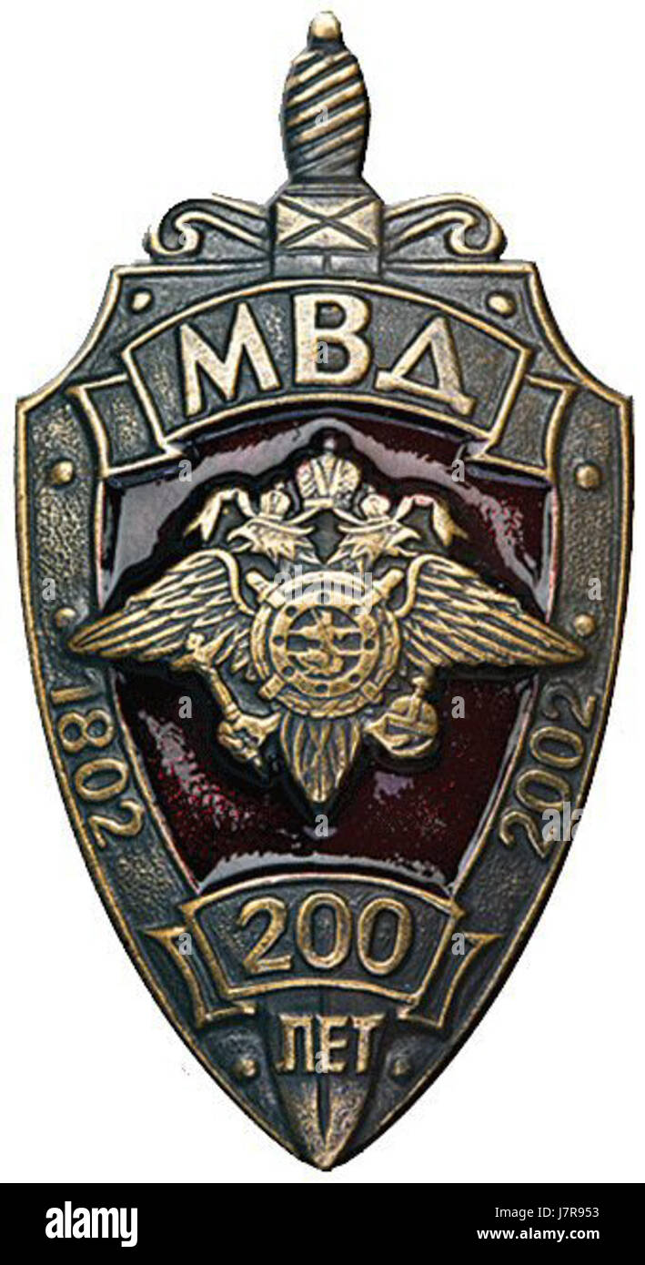 200 years MVD of Russia Stock Photo - Alamy
