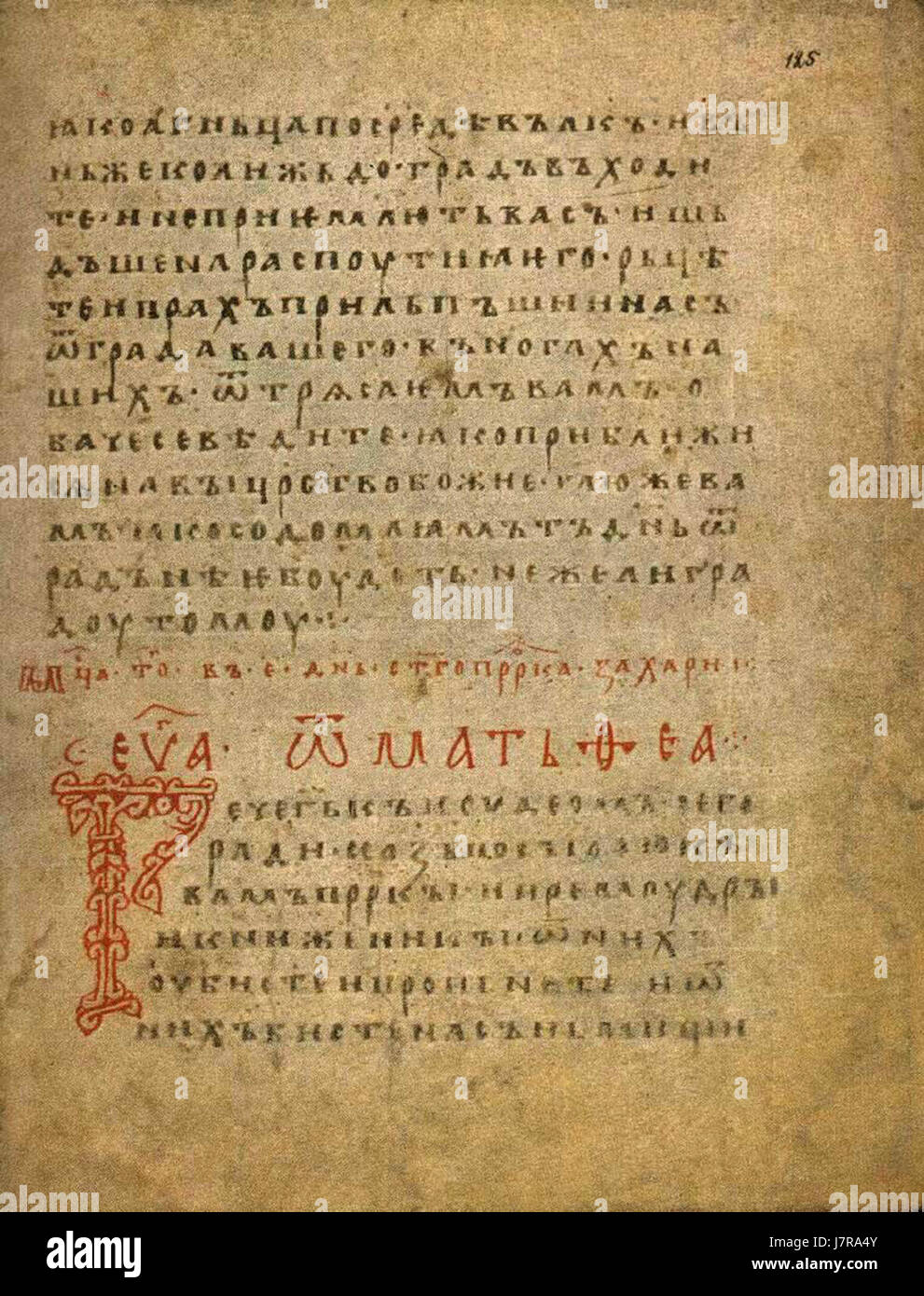 The Archangel Gospel is a religious manuscript, highlighting ...