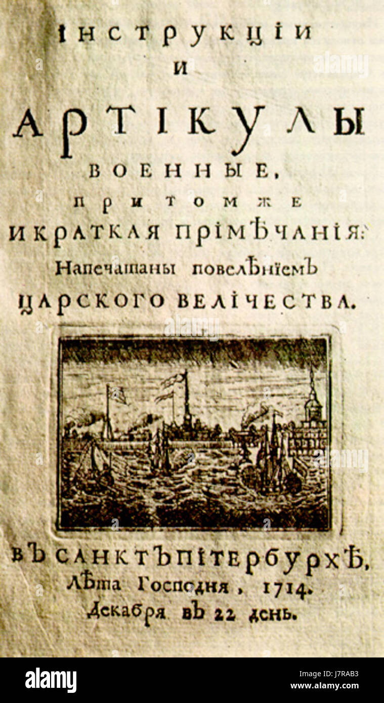 A historical depiction of 'Articul 1715,' referring to a document or ...