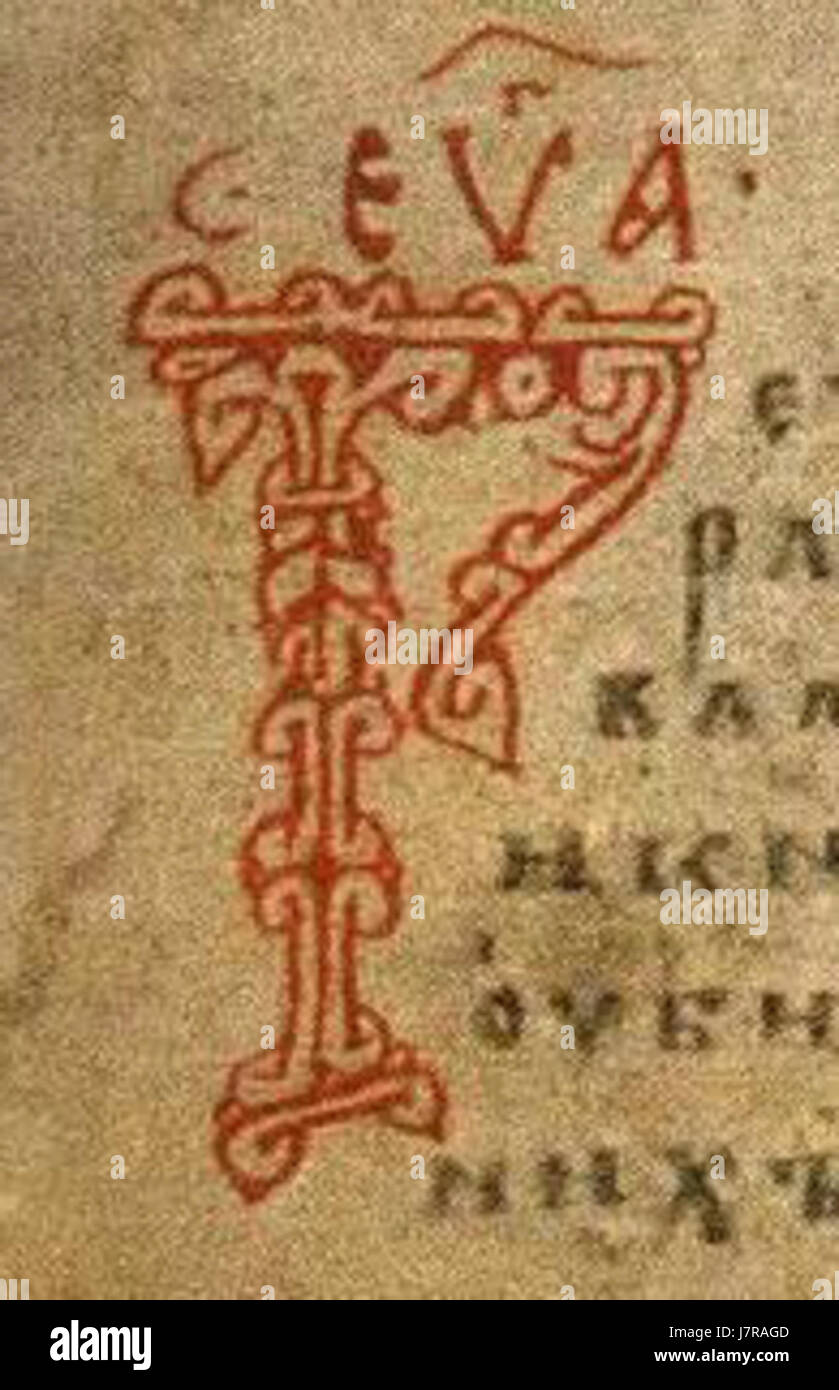 The Archangel Gospel R is a religious manuscript, significant for its ...