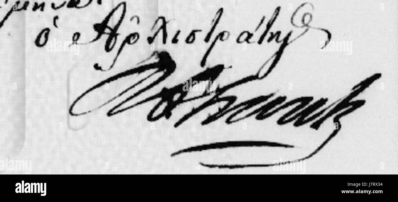 Church signature 2 Stock Photo - Alamy