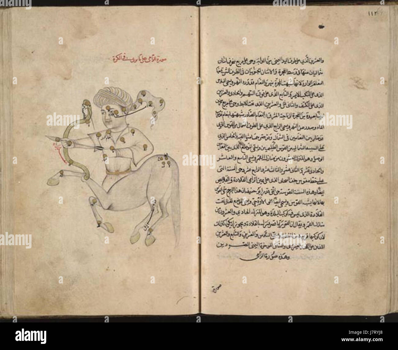 Book Al Sufi Stock Photo - Alamy