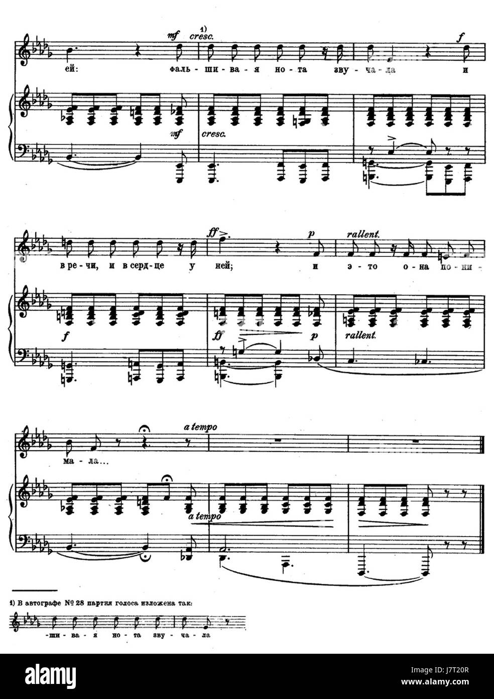 False notes hi-res stock photography and images - Alamy