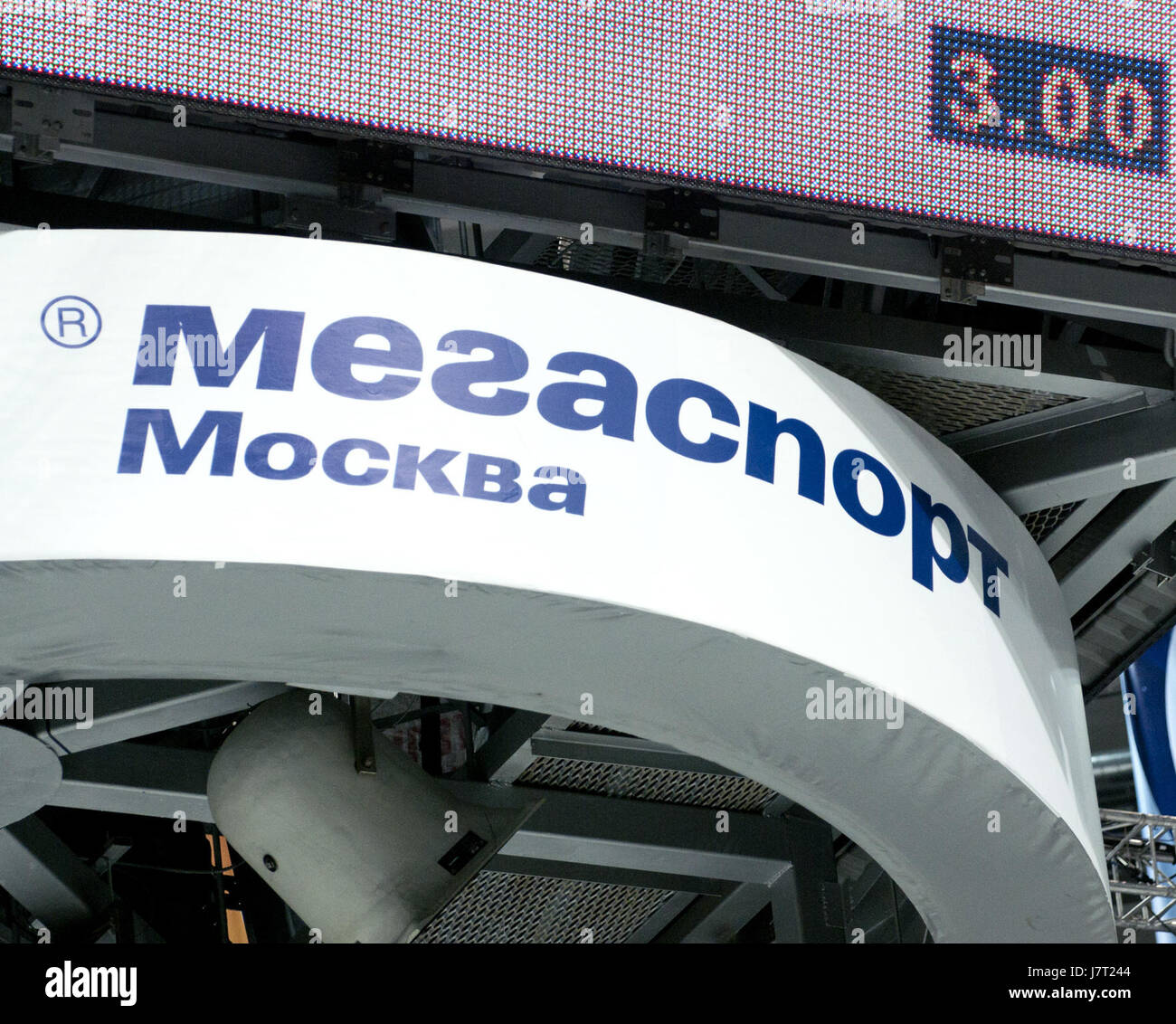 Pairs figure skating olympics hi-res stock photography and images - Alamy