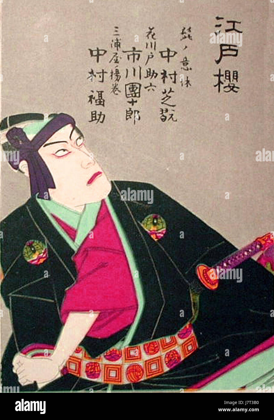 Danjuro hi-res stock photography and images - Alamy