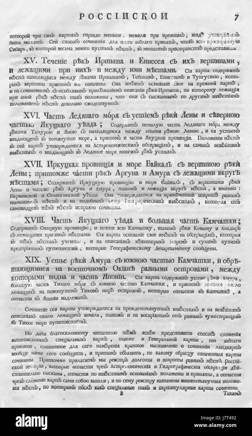 Empire documentation Black and White Stock Photos & Images - Alamy