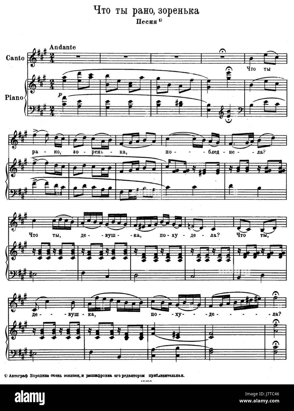 Chto Black and White Stock Photos & Images - Alamy