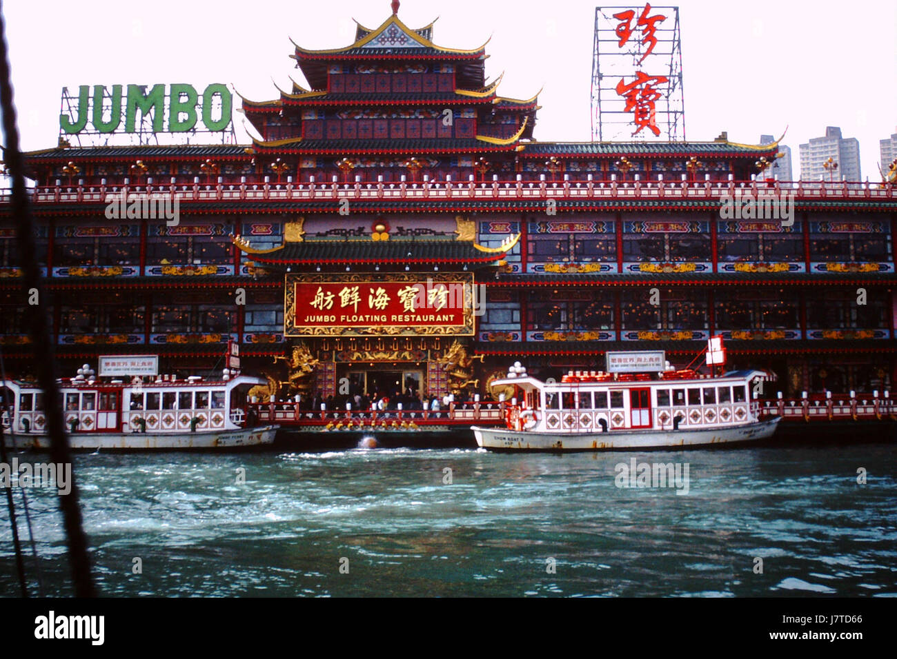 The Jumbo Floating Restaurant, a famous landmark in Hong Kong, operated ...