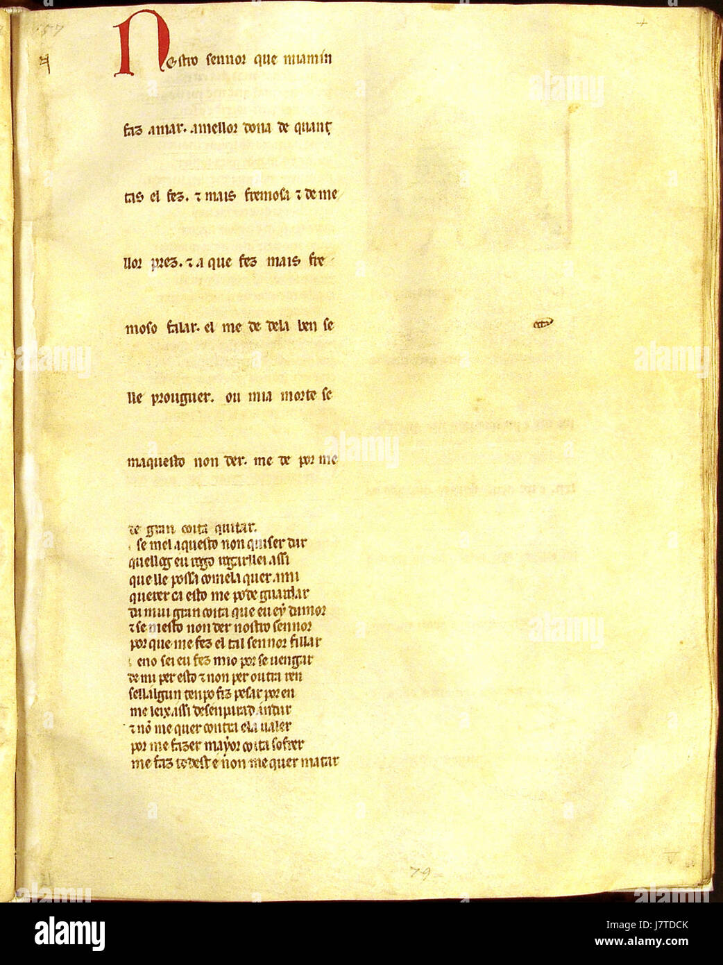 Cancioneiro da Ajuda 157 40 Stock Photo - Alamy