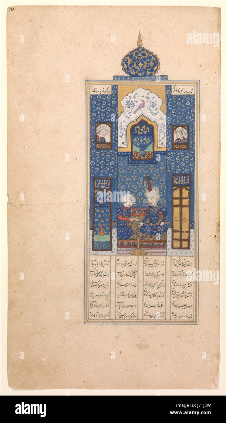 Bahram Gur in the Blue Pavilion is a depiction from Persian mythology ...