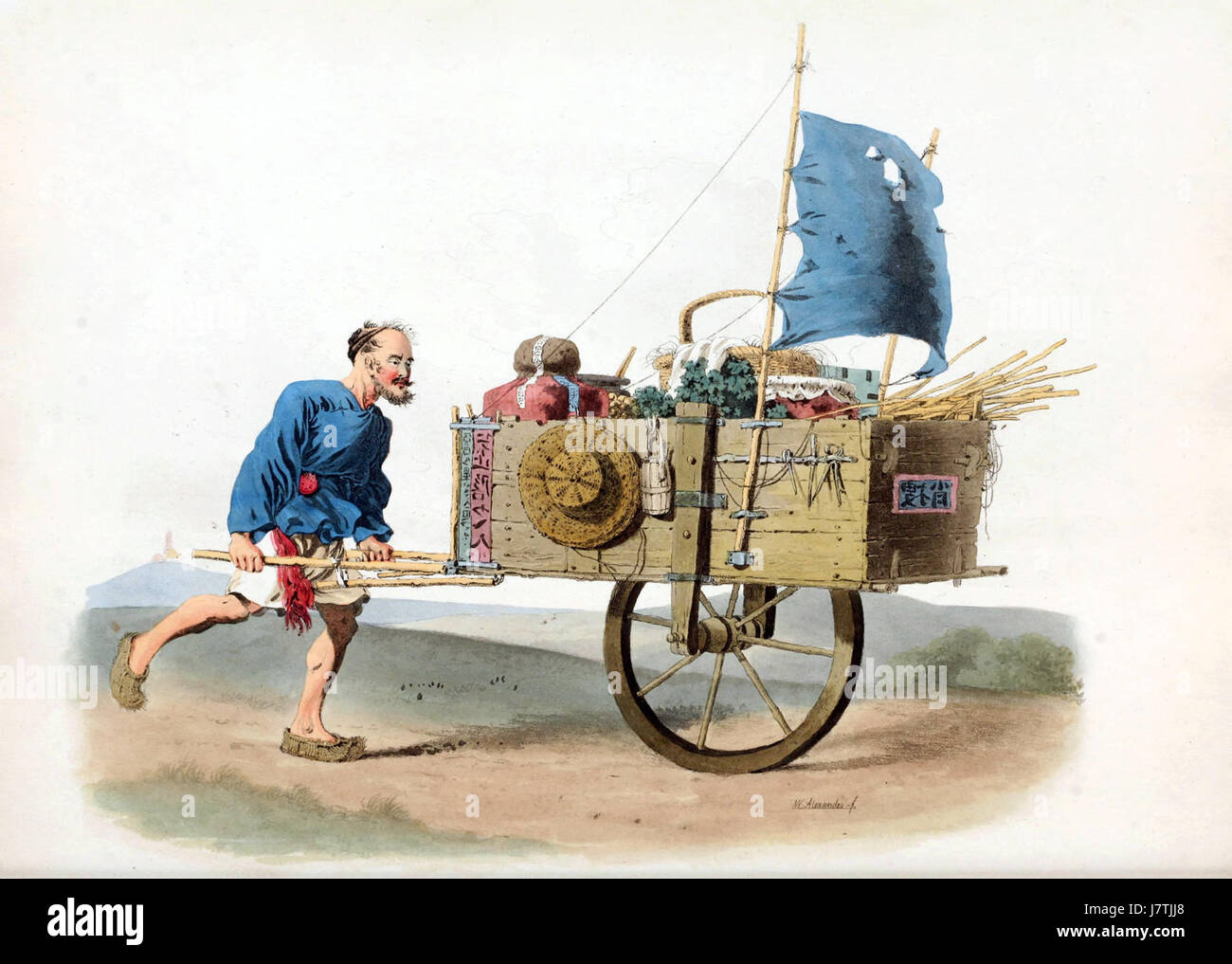 A CHINESE PORTER, OR CARRIER Stock Photo - Alamy