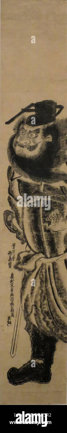 'Shoki with Unsheathed Sword' is a woodblock print by Japanese artist ...