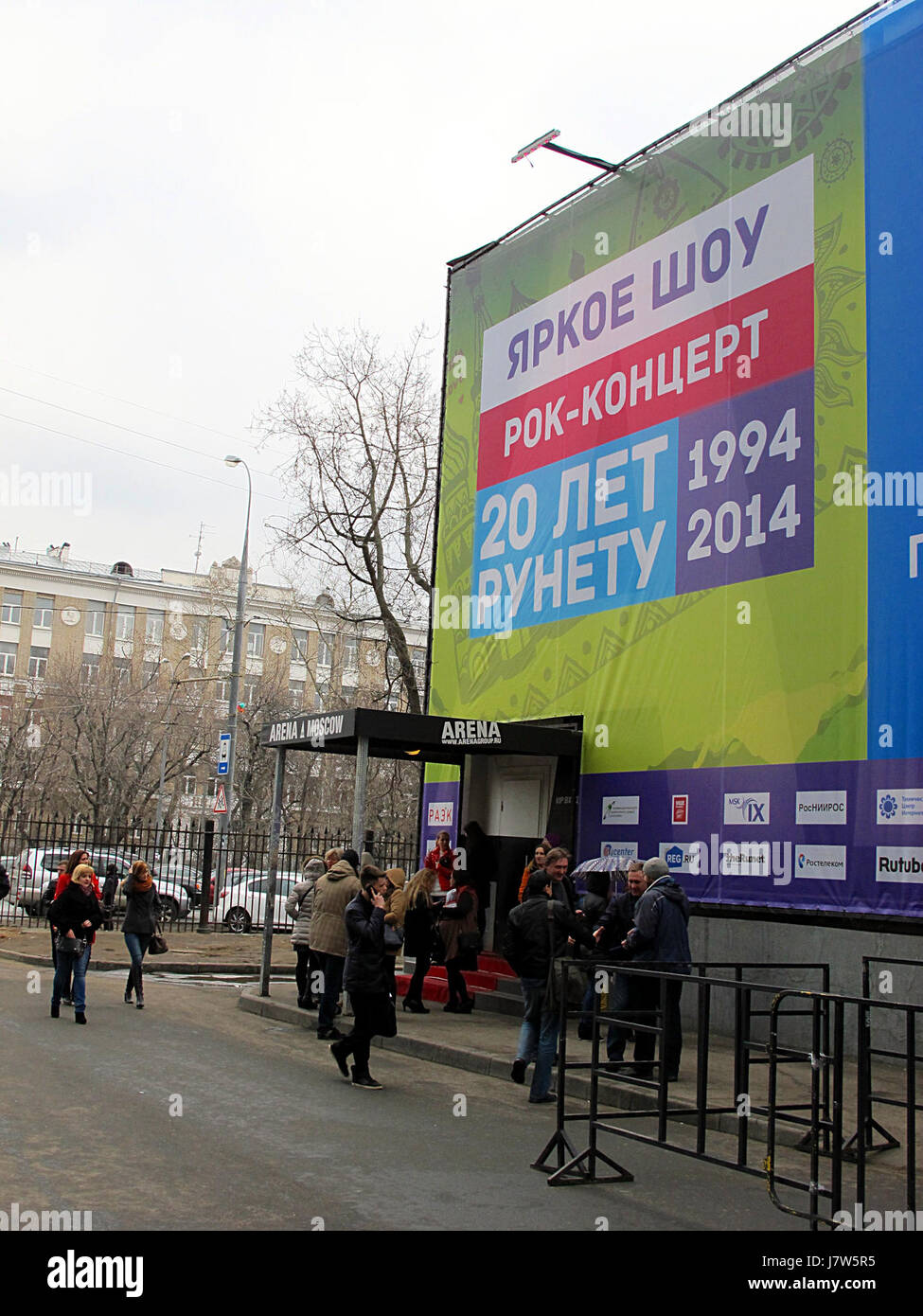 A reference to the 20th anniversary of Runet, the Russian-language ...