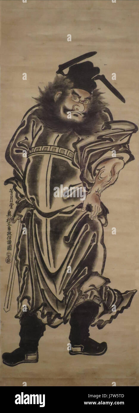 'Shoki the Demon Queller' by Okumura Masanobu, c. 1745, Honolulu Museum ...