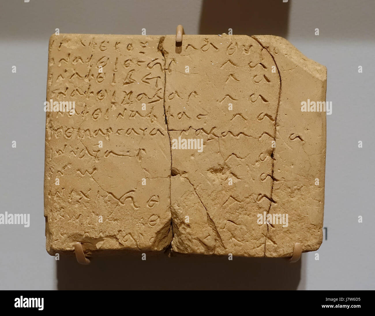 Bilingual tablet, Graeco Babyloniaca, c. 50 BC to 50 AC Harvard Semitic ...