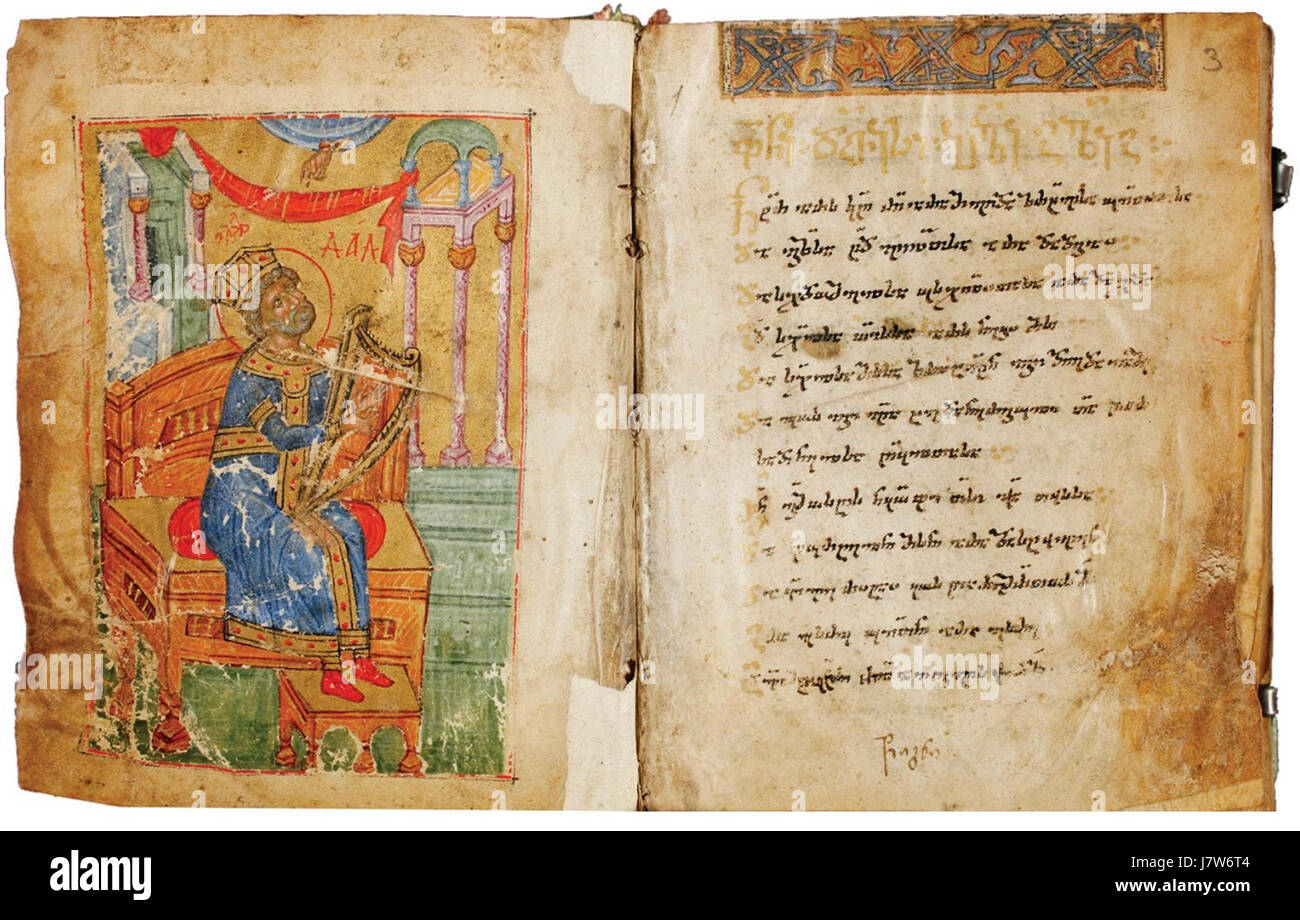 David the Prophet (Georgian Psalter MSS, 1494) 02 Stock Photo - Alamy