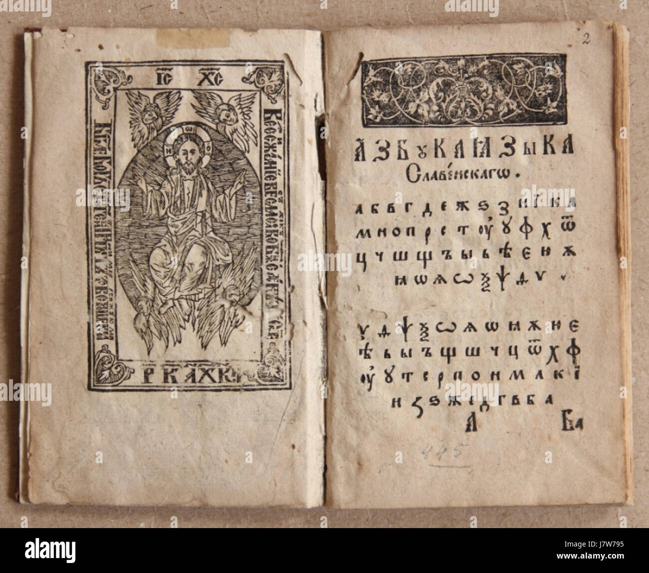 Bukvar High Resolution Stock Photography and Images - Alamy