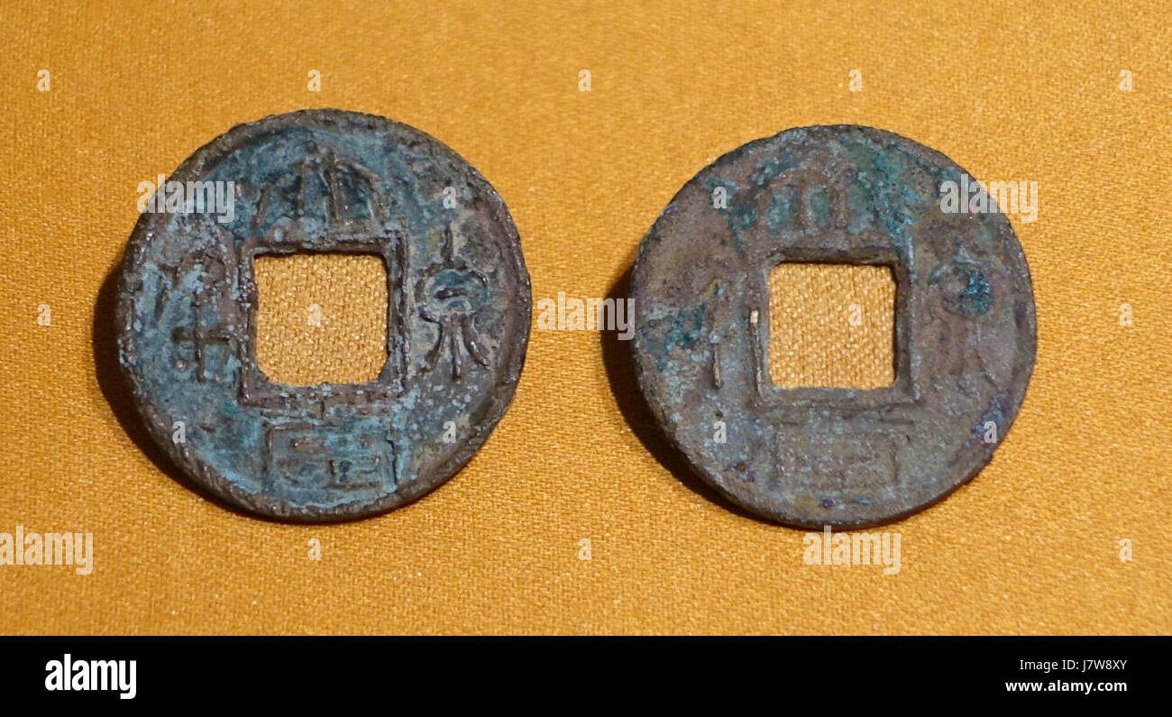 Daquan hi-res stock photography and images - Alamy