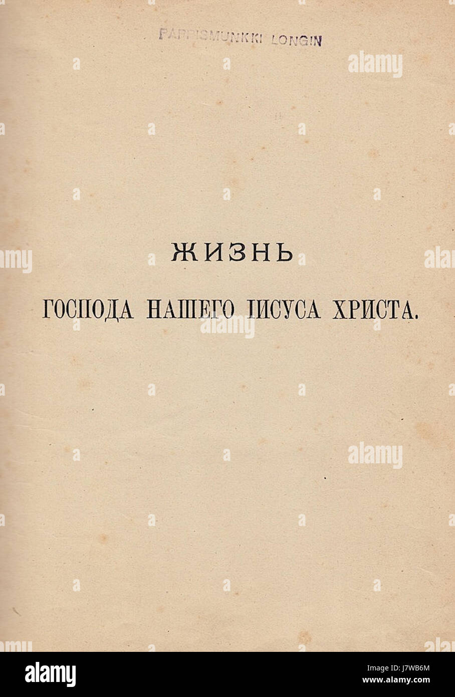 The image depicts a portrayal of Christ, capturing religious and ...