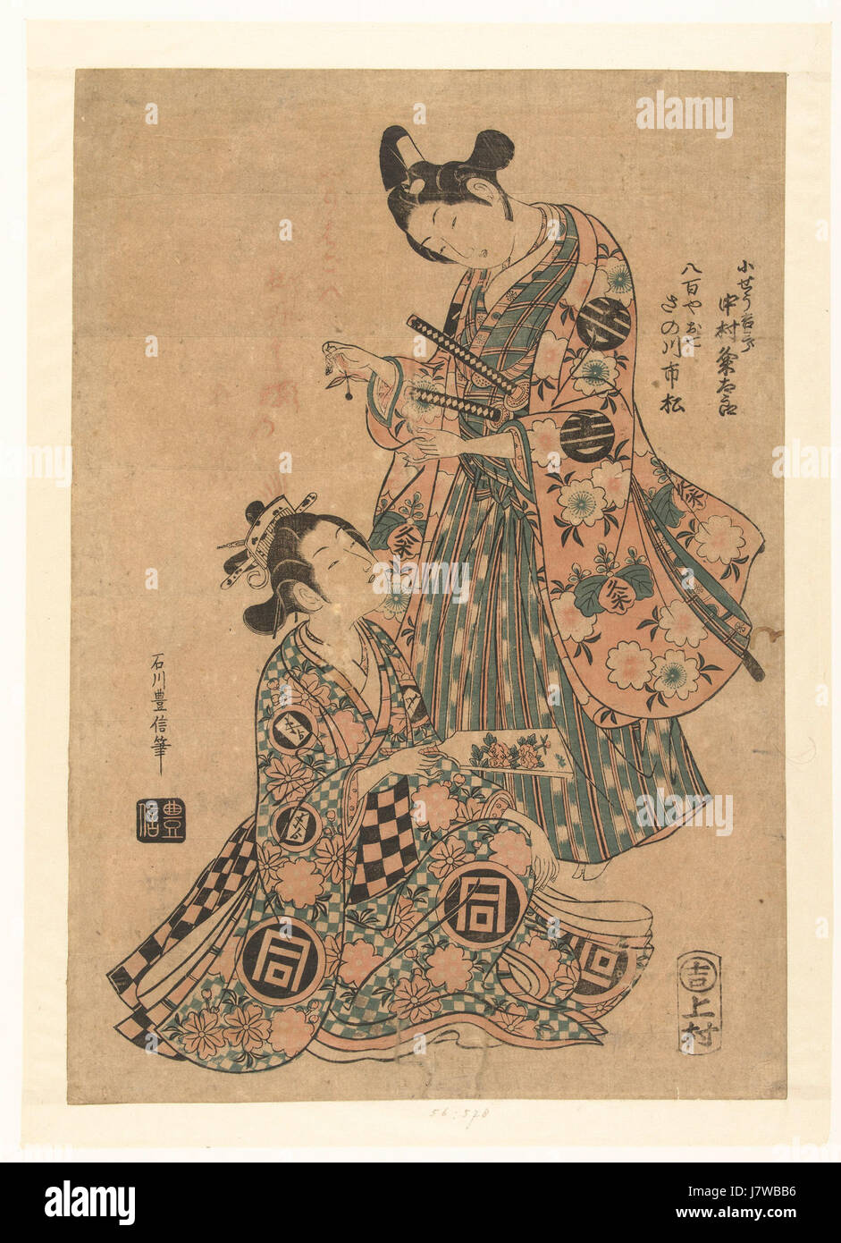 This work, housed in the Rijksmuseum, depicts the famous Japanese ...